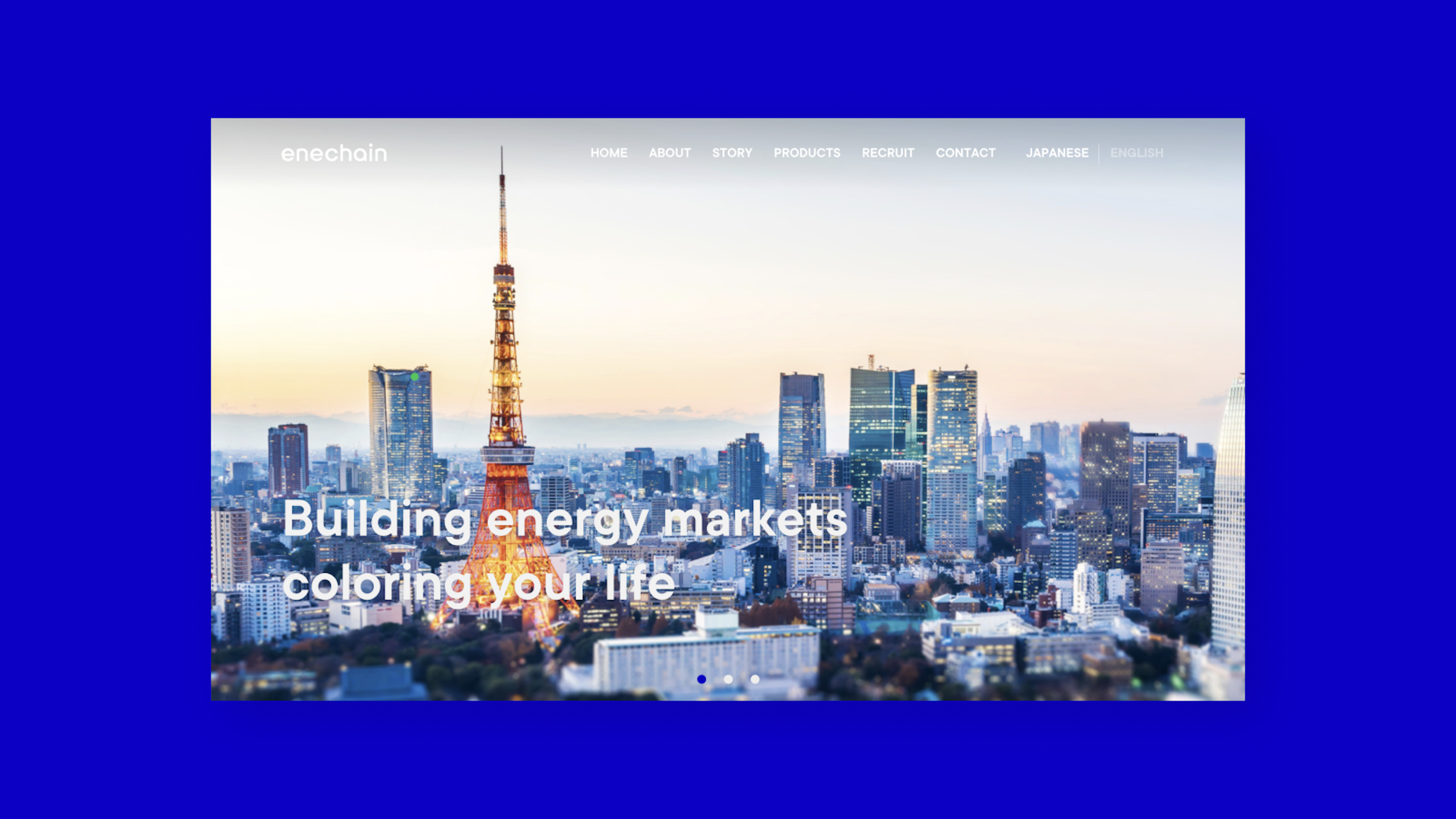 enechain | THE GUILD